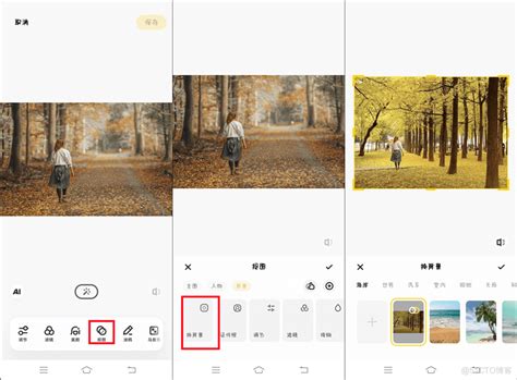 Android 抠图背景替换合成 抠图换背景手机jacksky的技术博客51cto博客