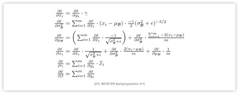 Batch Normalization 과 Normalization