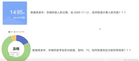 Mysql入门到精通004 基础篇 函数 Csdn博客 Mysql入门到精通004 基础篇 函数 Csdn博客
