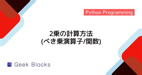 Python 16進数の使い方