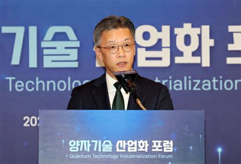‘양자기술 산업화 포럼 출범randd·인프라·인력양성 등 종합 지원정책 마련