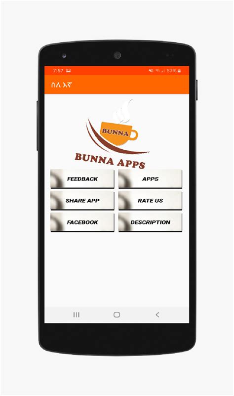 Android 용 English Amharic For Beginner Apk 다운로드