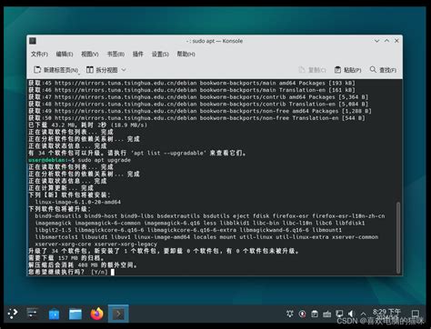 Debian12安装教程 Debian Iso Csdn博客