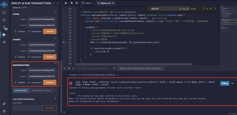 solidity——create和create2部署合约 合约create 合约地址 csdn博客