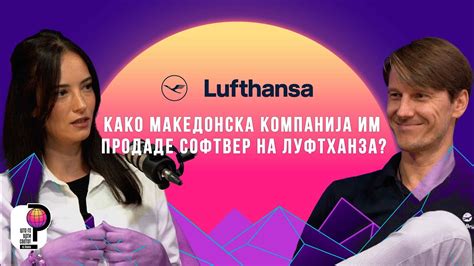 Што го врти светот Како македонска компанија продаде софтвер на