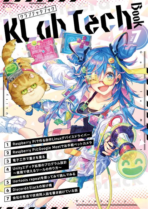 技術書典10で同人誌を頒布します And 既刊pdfダウンロードページ Technology Klablog Klab株式会社
