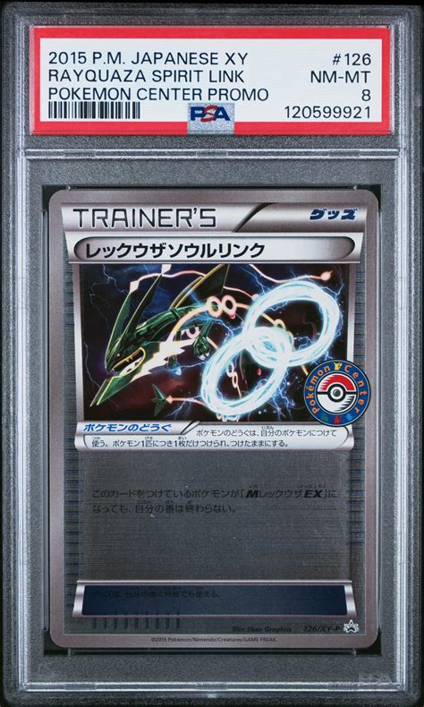 Psa 10 Rayquaza Spirit Link 126 Xy P Japanese Pokemon Center Promo
