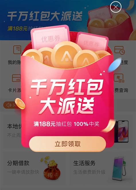 弹框设计1 花瓣网