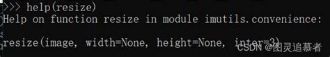 Python中dir函数和help函数的用法和区别dirint与helpint Csdn博客 Python中dir函数和help函数的用法和区别dirint与helpint Csdn博客