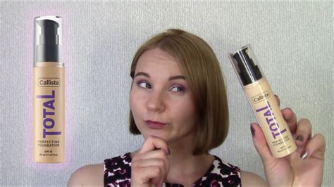 ТестуюТональний крем Callista Total Perfecting Foundation Spf 15221