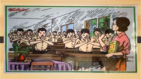 ភាសាខ្មែរ ថ្នាក់ទី៦ មេរៀនទី១ អ្នកមានគុណ ការស្ដាប់ ការគោរពលោកគ្រូ អ្នកគ្រូ Youtube