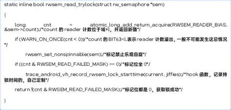 linux内核并发与同步机制解读（arm64）下 csdn博客