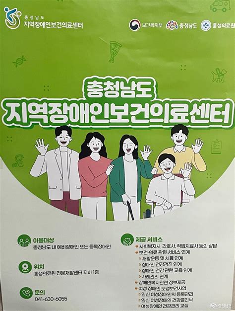 충청남도 누리집 홈페이지