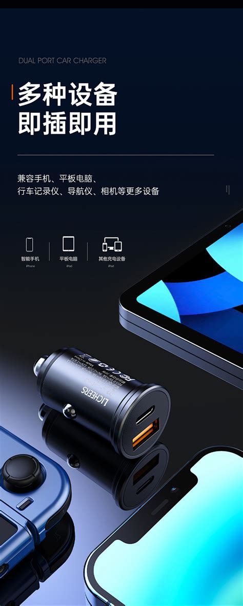 领臣 车载充电器一拖二转换点烟器12v 24v车充pd快充充电头38w总功率小米华为苹果手机平板通用 【38w双口快充】usb Type C Qc3 0【图片 价格 品牌 报价】 京东