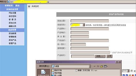 一次菜级渗透 Demonspider 博客园