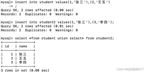 mysql第六七弹，自连接等复杂查询，索引部分知识 mysql复杂sql建立索引 csdn博客