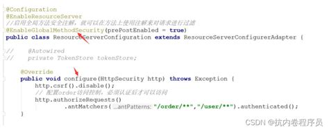 Springcloud微服务项目下的权限校验springcloud 用户登录校验 Csdn博客