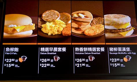 Mcdonald S Nutrition Chart Pdf Besto Blog