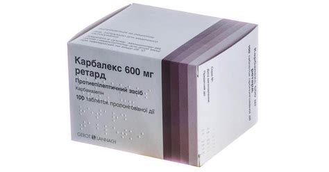 Карбалекс – инструкция, цена в аптеках Украины, применение