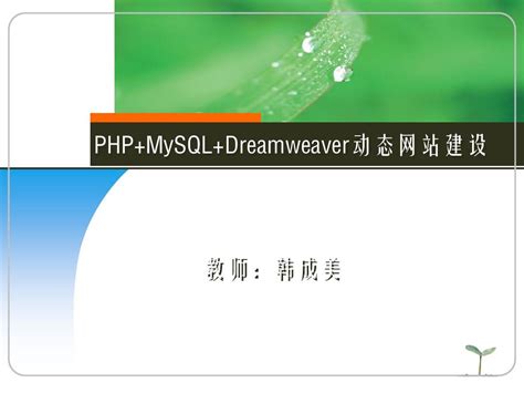 php数组 word文档在线阅读与下载 无忧文档