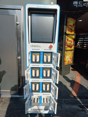 창원시기업사랑운동