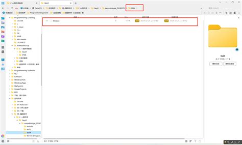 vscode配置EasyX图形库图文全网最全 CSDN博客