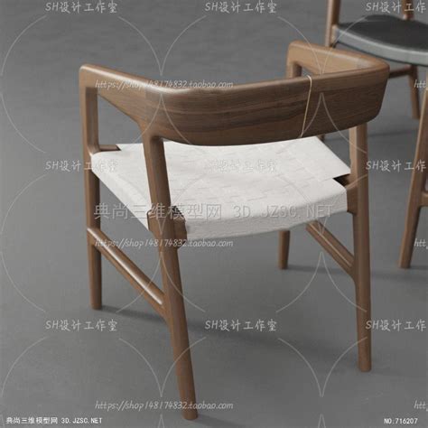 单椅合集1233dmax模型 桌椅组合未分类3dmax模型