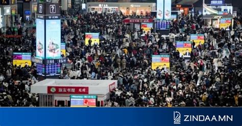 БНХАУ ын Хаврын баярын их нүүдэлтэй холбоотойгоор өдөрт 600 мянган хүн дотооддоо аялж байна