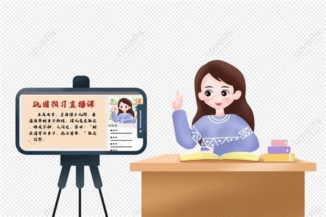 Teacher Teaching Background