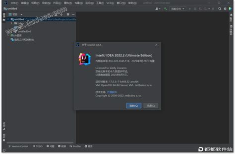 jetbrains 2022 2全家桶全套破解版下载附安装教程 都都软件站