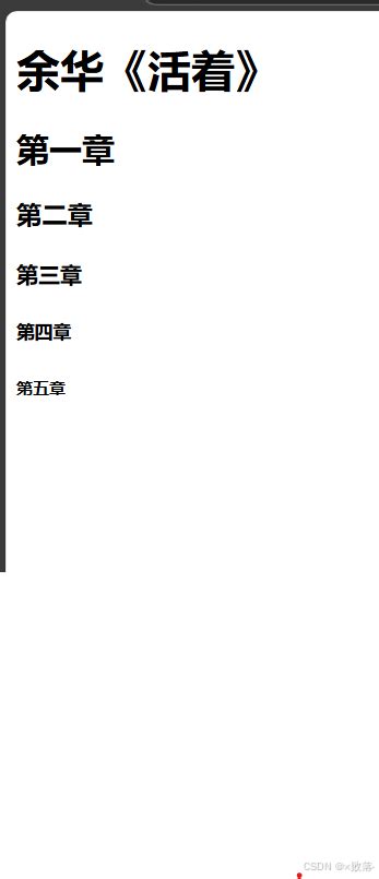 简单网页设置 Csdn博客 简单网页设置 Csdn博客