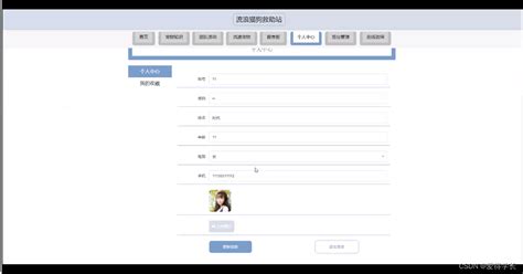 （附源码）计算机毕业设计ssm流浪猫狗救助站基于ssm的流浪猫狗救助系统学姐计算机毕设程序的博客 Csdn博客