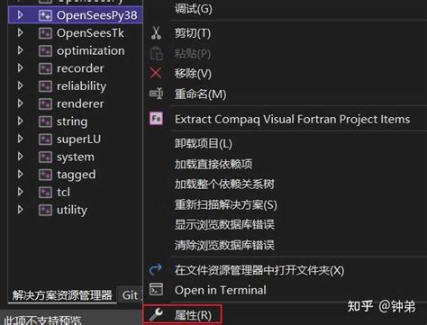 Opensees 源代码编译的前期准备及问题 知乎