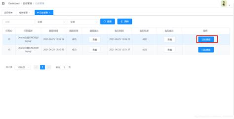 etl异构数据源datax 自增id增量同步 12 datax 自定义id csdn博客