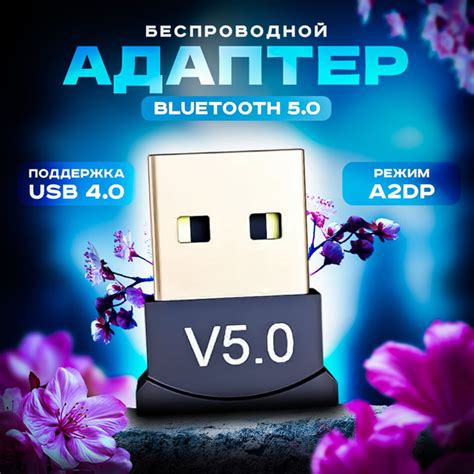 Bluetooth адаптер Fixtor Ypgfwwj1 Bluetooth 5 0 купить по низким ценам в интернет магазине