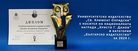 Изминалите два дни бяха истинско вдъхновение Заедно с доц д р Боряна Пелова и учениците от