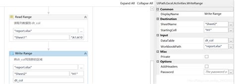 Uipath Day03 02 写入excel Cell，row，column，rangeuipath Write Range Csdn博客
