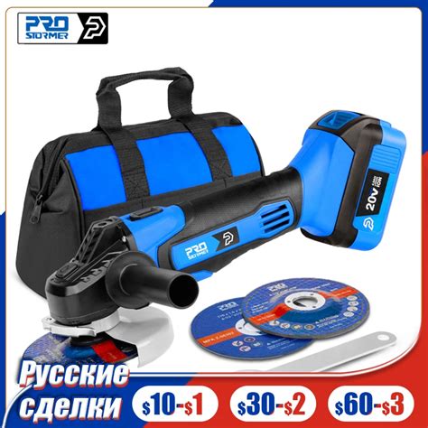 Prostorme 무선 앵글 그라인더 그라인딩 머신 리튬 이온 전기 충전식 그라인더 전동 공구 20v글라인더