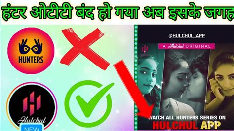 Hunter Ott Latest Update Hulchul Ott New Update Youtube