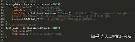 Pytorch 手写数字识别 Minist 数据集训练 知乎