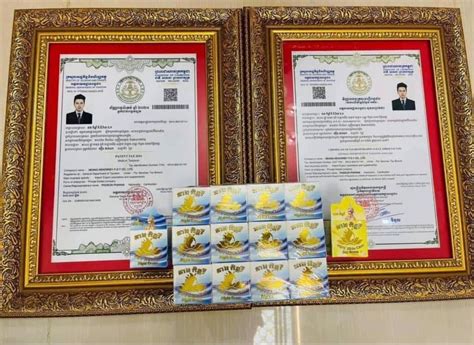 ក្រុមហ៊ុន ក្រុមហ៊ុន នាងកិន្នរី Brand Onlineshop