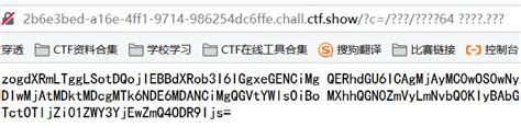 rce（命令执行）总结 rce总结 csdn博客
