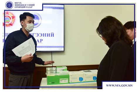 Шүүх шинжилгээний Шүүх шинжилгээний ерөнхий газар