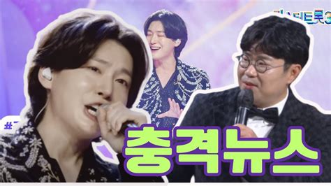 작곡가 조영수의 폭탄 발언이 나왔다 김용빈이 진이 되지 못한다면 그 결승전은 볼 가치가 없다” 갑자기 공개된 힌트와 함께