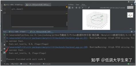 达到在Python Console显示多个py运行结果 OR 达到不在Python Console显示多个py运行结果 知乎