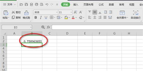 利用excel生成随机数360新知