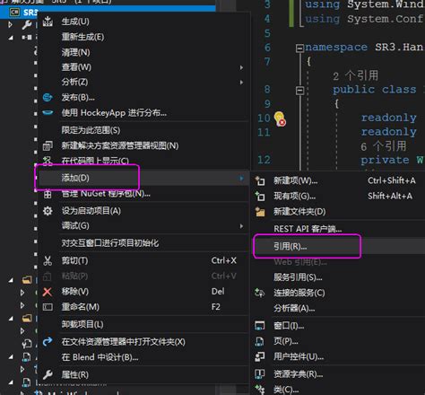 using system configuration显示灰色，当前上下文中不存在名称“configurationmanager