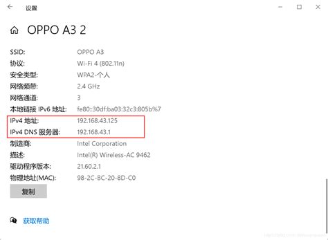学习日记——如何将esp8266设置成sta模式（2020 7 23） esp8266作为sta模式的配置 csdn博客