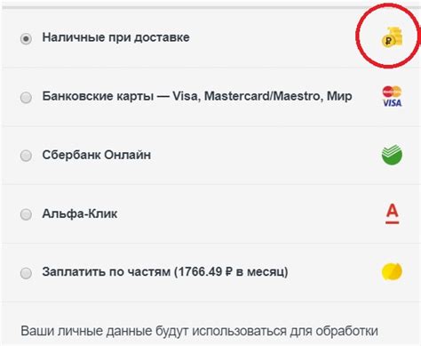 Wordpress Где изменить код метода оплаты Woocommerce Stack
