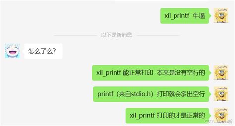 Xil Printf Printf Xil Printf Csdn